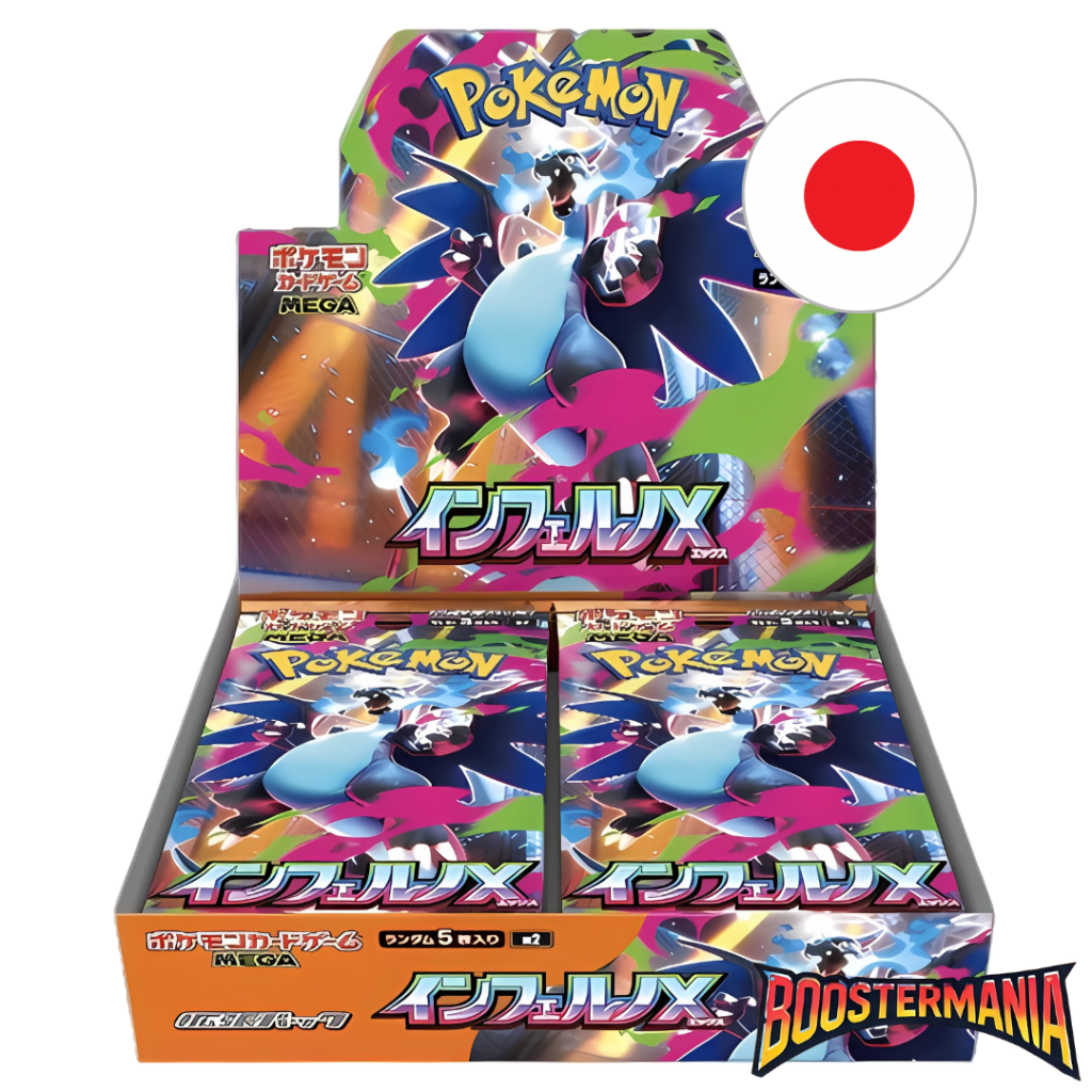 Phantasmal Flames - BoosterMania