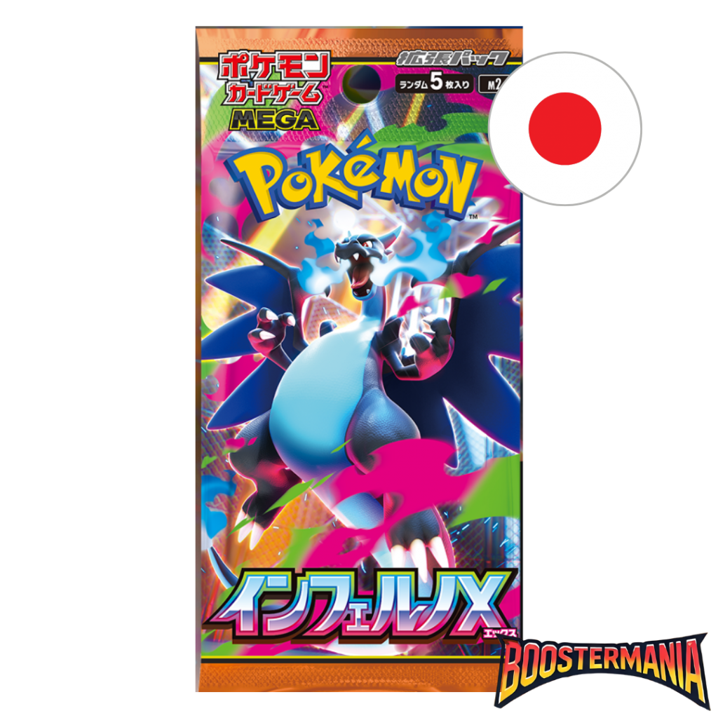 Phantasmal Flames - BoosterMania